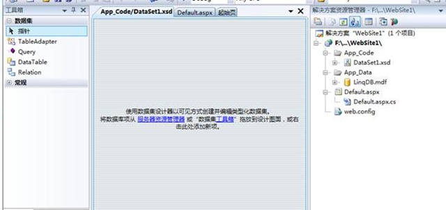 Infragistics Ultrawebgrid 控件的增删改查(crud之非batch更新操作 Lusir 博客园